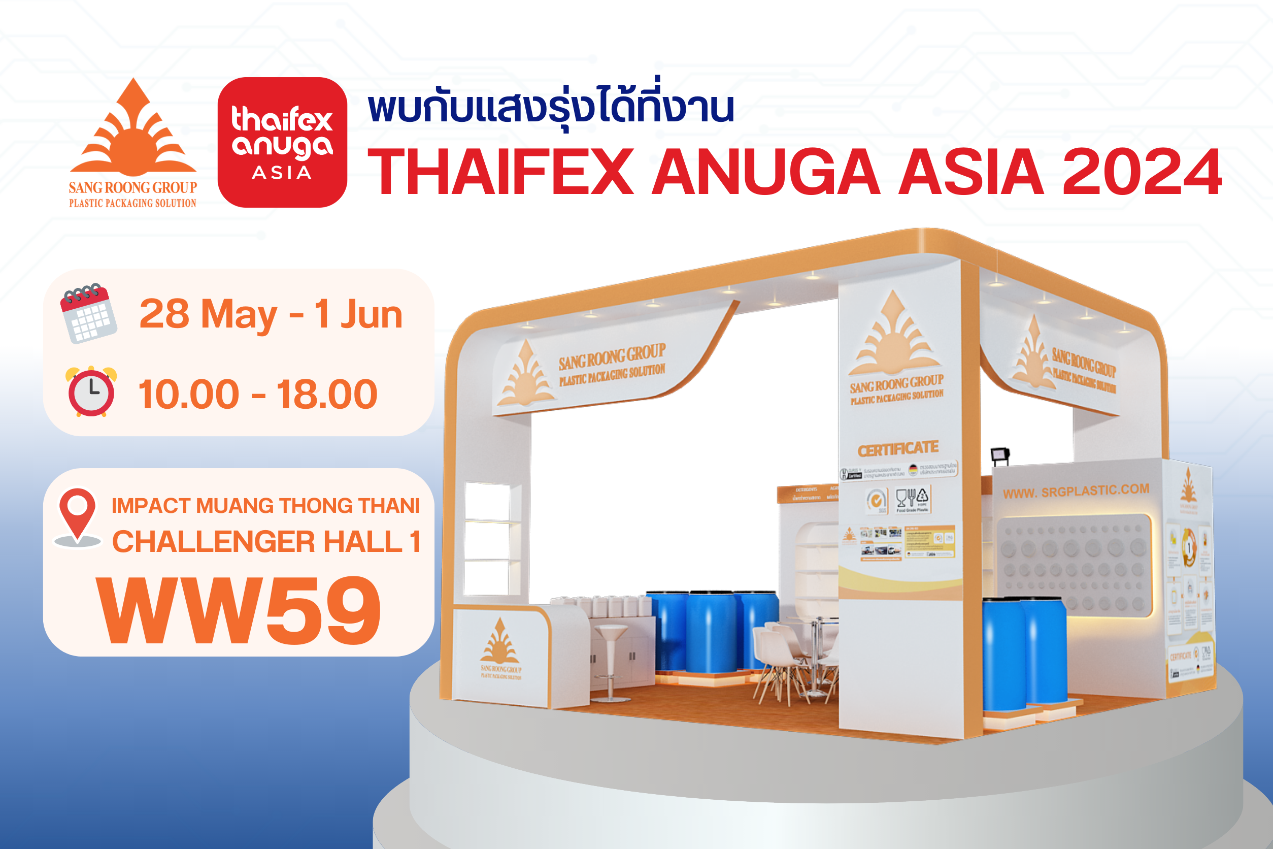 งานแสดงสินค้าอาหารและเครื่องดื่มชั้นนำแห่งเอเชีย THAIFEX – ANUGA ASIA ...